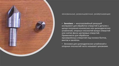 Ручные машины (механизированные инструменты) - презентация онлайн