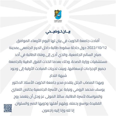 Haytham Abokhalil هيثم أبوخليل On Twitter الدنيا مقلوبة في الكويت