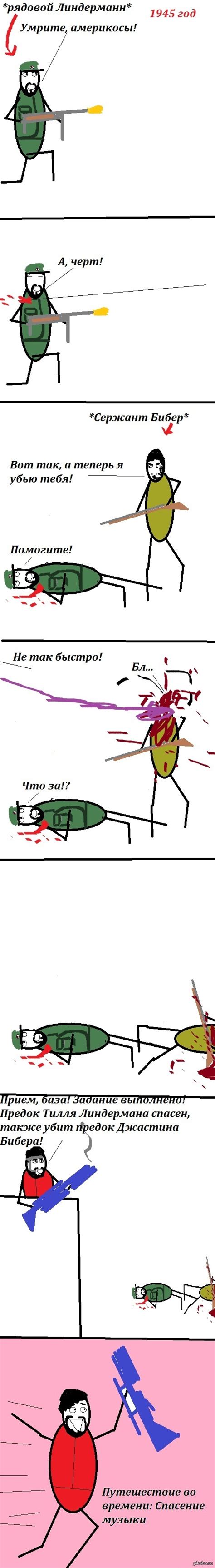 ДлинныйКомикс Пикабу