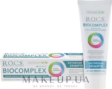 R.O.C.S. Biocomplex - Зубная паста "Активная защита": купить по лучшей ...