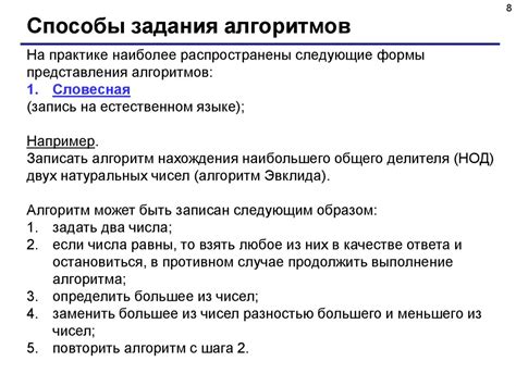 Алгоритмы Понятия Свойства алгоритмов презентация онлайн