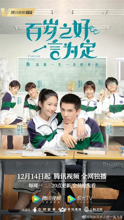 8位陸劇「學霸女主」：楊紫《親愛的，熱愛的》演19歲跳級天才，萬鵬愛情事業雙豐收！ Beauty美人圈