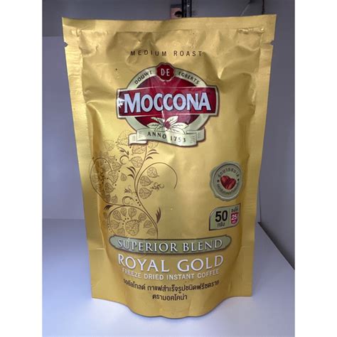 มอคโคน่า รอยัลโกลด์ ตัวนี้ขายดีมาก กาแฟสำเร็จรูปชนิดฟรีซดราย 50g 120g