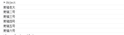 Es6 Javascript 元素添加自定义迭代器怎么用es6自定义一个迭代器 Csdn博客