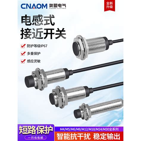 Proximity Switch Lj12a3 4 Z Bx Three Wire Npn Dc M18 Two Wire Ac Metal Sensor Sensor Shopee