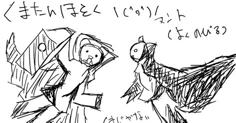ぴく厨 【ぴく厨】くまたん補足 青一のイラスト Pixiv