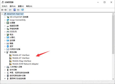 ec600 quecpython开发环境搭建、固件下载，最方便的opencpu物联网4g通信解决方案 quecpython 4g模块 获取基站
