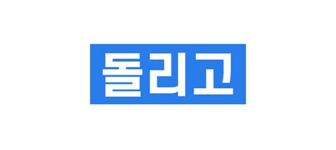 심플트레블러 여행용세면도구 실리콘공병 퓨어보틀 파우치 세트