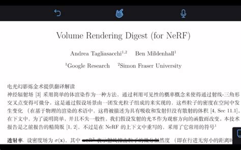 【论文讲解】nope Nerf：无需相机位姿的nerf重建（cvpr 2023）