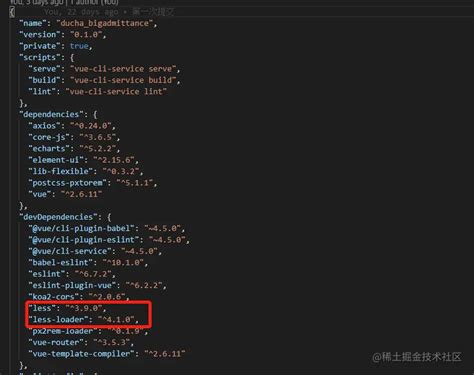 Less和less Loader版本问题以及less基本语法使用（看这篇就够了）1、less和less Loader版本 掘金