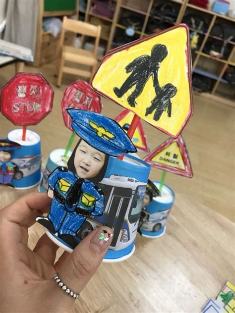 경찰 만들기 우리동네 주제 교통안전판을 이용한 경찰관 네이버 블로그 경찰관 어린이집 만들기 초등 교육