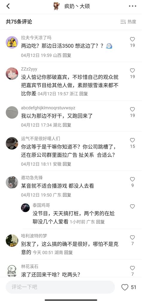 粉转黑太哈人了沃特碧们的colgdnf地下城与勇士 Colg玩家社区