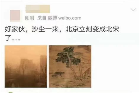 【蜗牛法语】法媒有关“沙尘暴”的表达，我们替你梳理好啦~ 知乎