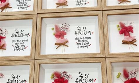 정년퇴임선물 퇴직 감사패 승진축하 문구 액자 주문건 네이버 블로그