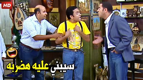 خلاص يا استاذ رمزي سيبه ده برضه ابن عمك ميصحش تضربه 😂🤣 هتموت ضحك من
