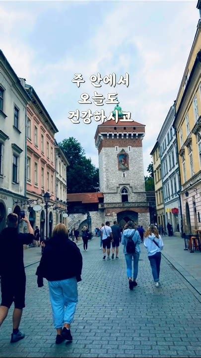 사랑하는 자여 네 영혼이 잘 됨같이 Youtube