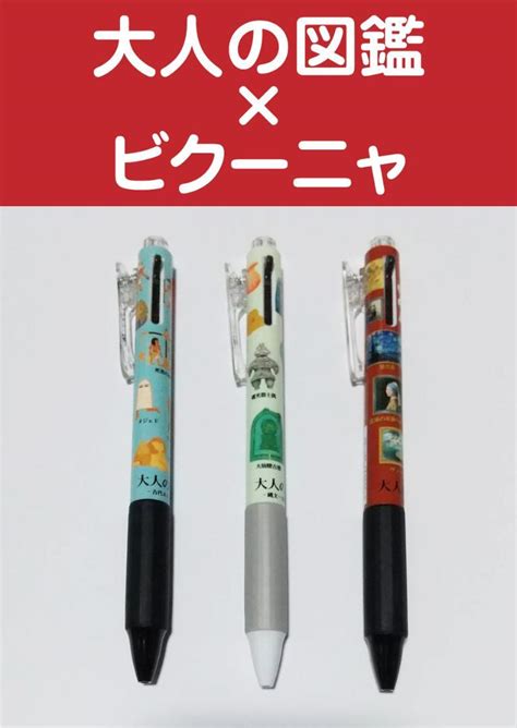 大人の図鑑 ビクーニャ フィール 2色 エジプト はにわ 埴輪 土偶 芸術 メルカリ