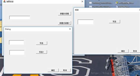 Mfc两个对话框之间的消息传输mfc 两个对话框消息传输 Csdn博客