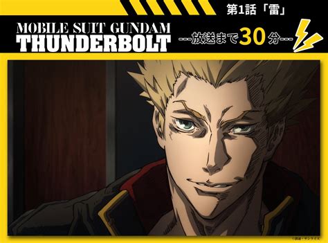 機動戦士ガンダム サンダーボルトさんの人気画像 ついふぁん！