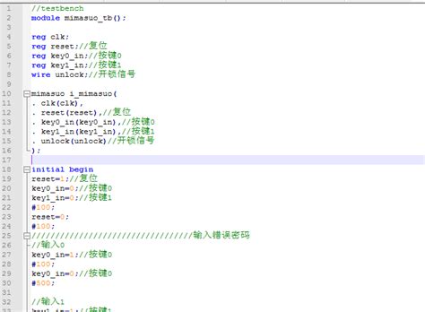 Verilog Quartus