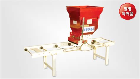 Jk 200 수동 산파단통 체인롤러식 파종기 제광산업공사 Jk 200 수동 산파단통 체인롤러식 파종기 제광산업공사