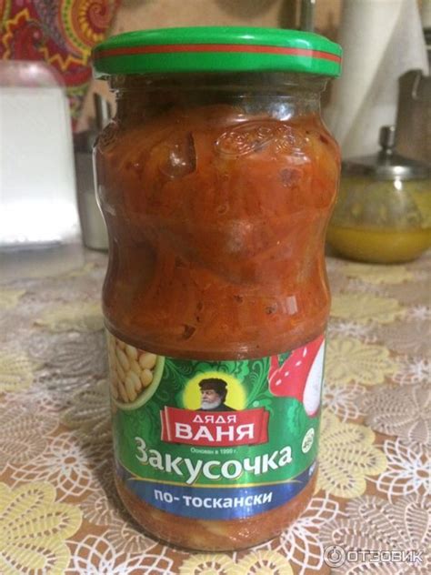 Отзыв о Закусочка Дядя Ваня "По-тоскански" | Очень достойная закуска!