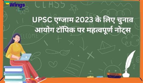 Ips Syllabus जानिए Ips का पूरा सिलेबस बेस्ट बुक्स और पैटर्न के बारे