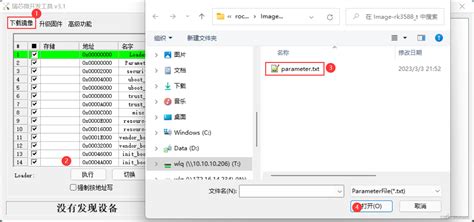 Rockchip Android13 Gki开发指南gki内核 Csdn博客