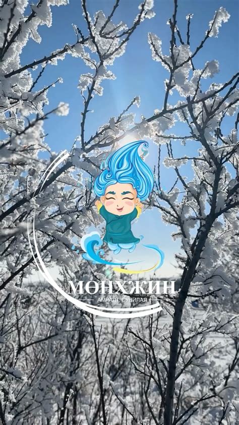 Мөнхжин амралт сувилал Munkhjin Amralt Suvilal • Instagram Photos And Videos