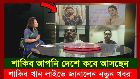 শাকিব খান অপুকে নিয়ে কবে দেশে আসছেন বীরের বাবা ও মা আমি একাই বুবলি
