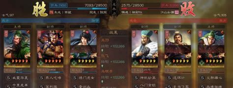 三国志战略版关羽千里走单骑新阵容，横扫天王弓麒麟弓！ 三国志·战略版 新赛季开启攻略 小米游戏中心