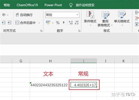 Excel的单元格数字格式有哪些妙用？ 知乎