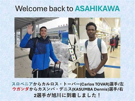【公式】旭川ビースターズasahikawa Beːstars 【新入団のお知らせ】 Signed！ この度、旭川ビースターズは 齋藤綾輝