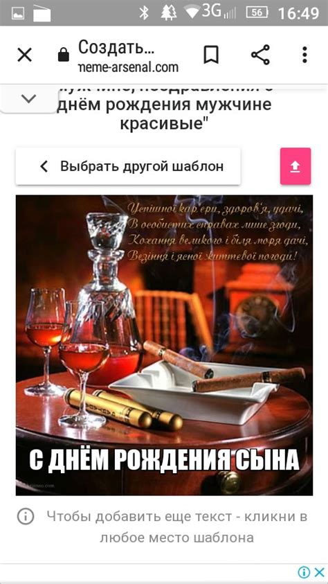 Создать мем день рождение мужчине открытка красивая днём рождения мужчине красивые день