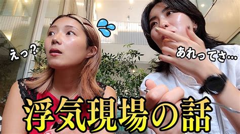 どんなdmくる？って話してたら衝撃の展開に Youtube