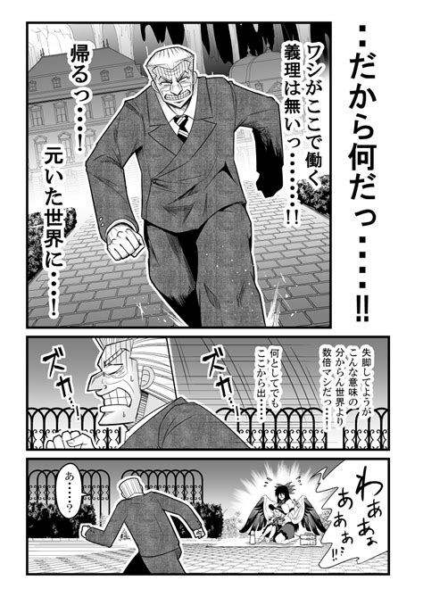 Komeiji Koishi Reiuji Utsuho And Tonegawa Yukio Touhou And 1 More