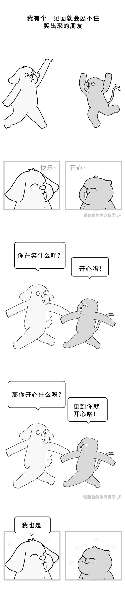 有人在偷偷爱着你 ｜2022温暖故事合集 饼干画报