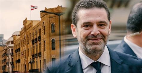 سعد الحريري حكاية بلا نهاية