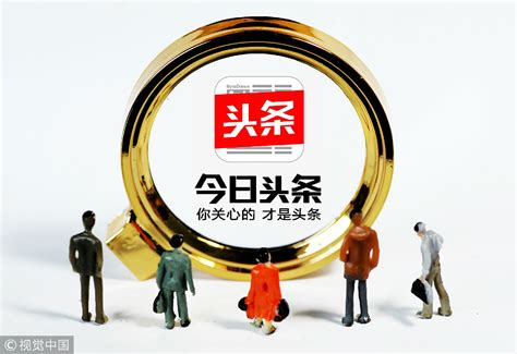 今日头条频传ipo，短视频商业化及流量疲软难题待解 脉脉