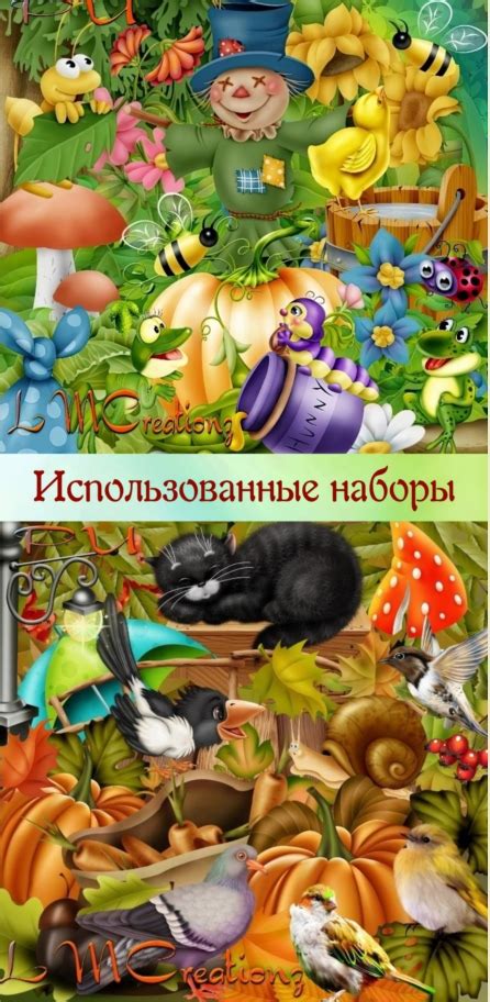 Осенние фоны А4 поделка №18888 своими руками с мастер классом