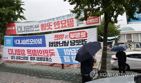 정쟁과 파행으로 얼룩진 국감 연합뉴스
