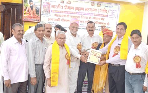 धूमधाम के साथ मनाया द्वितीय स्थापना दिवस