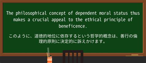 【英単語】principleを徹底解説！意味、使い方、例文、読み方