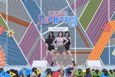 전국노래자랑 역사상 이런 적은 처음 초특급 걸그룹·여가수가 출연했다 위키트리