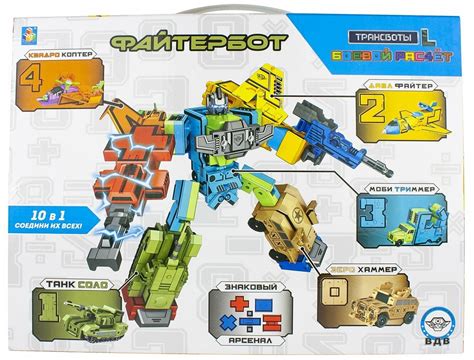 Трансформер 1 TOY Трансботы L Боевой расчет Ударный батальон Т16173 ...