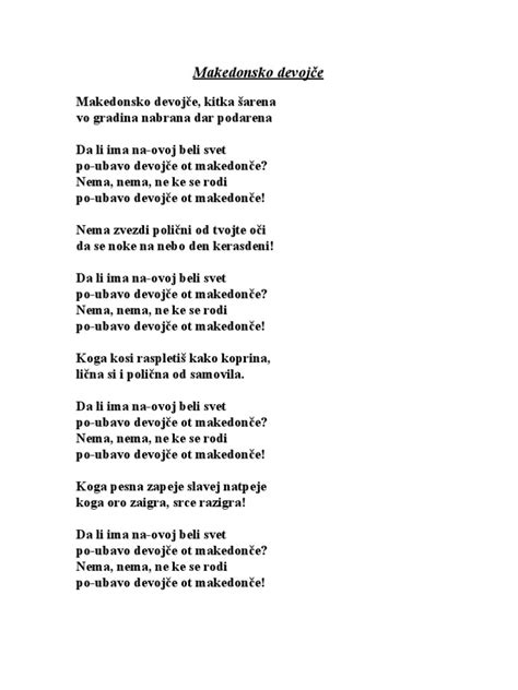 Makedonsko Devojče Pdf