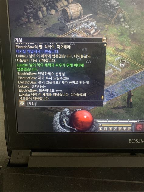 카바크님 4솟 크리스탈소드 주시고 가주셔서 감사합니다 ㅜㅜㅜ 디아블로 에펨코리아