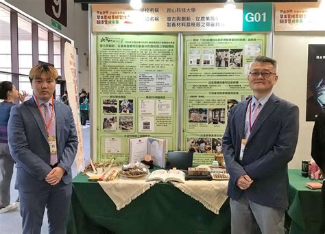 崑山科大以農廢荔枝殼製香 榮獲全國技專院校專題賽第三名 台新傳媒台灣新新聞報