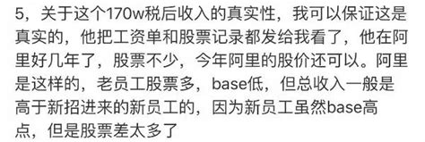 鳳凰男程式設計師年薪170萬網絡徵婚，被嫌棄又老又矮 每日頭條