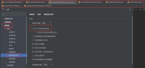 idea配置优化、maven配置镜像、并行构建加速打包、解决maven打包时偶尔几个文件没权限的问题 maven镜像配置 csdn博客